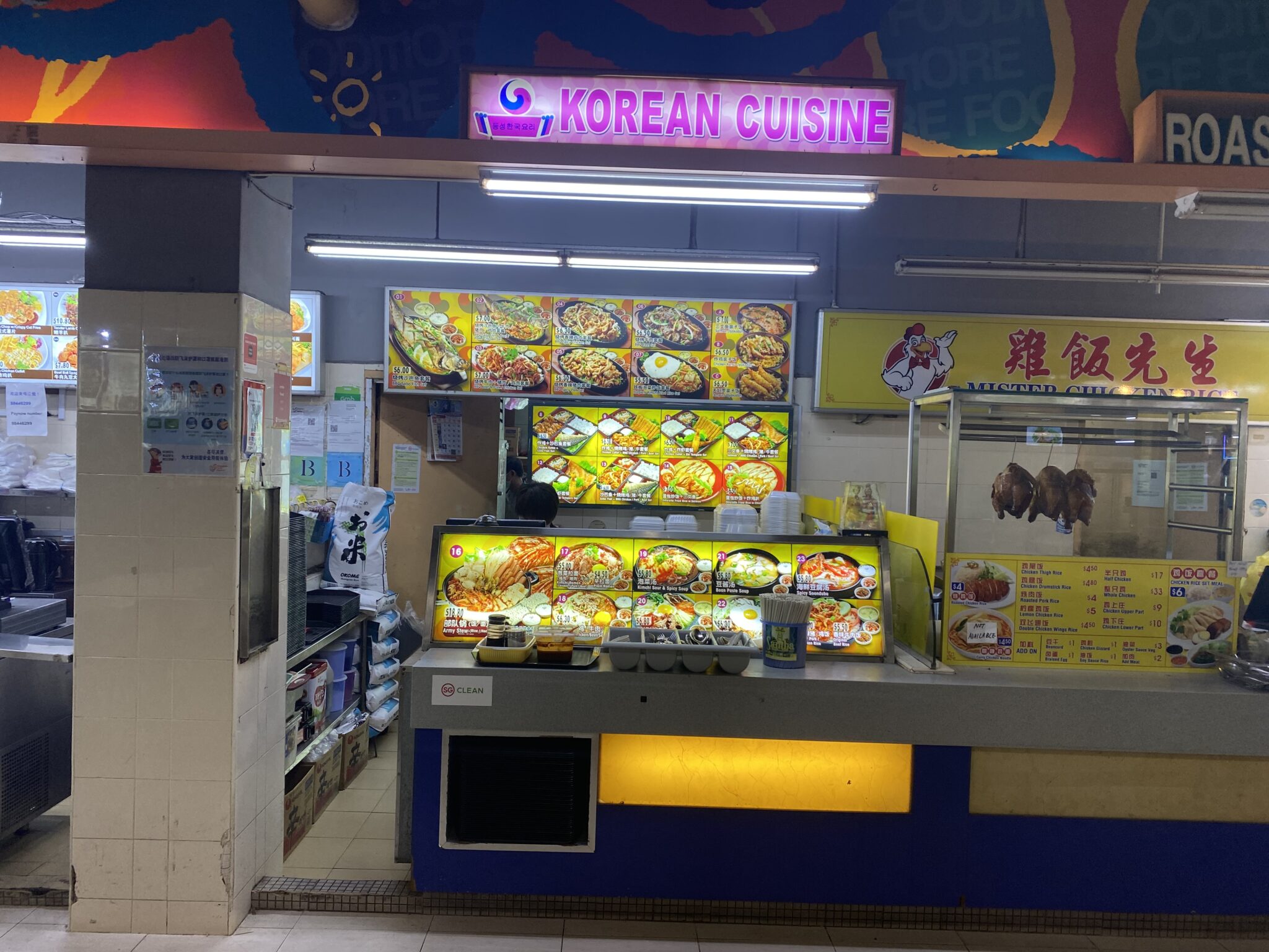 Stalls @ Food Master Serangoon - Food Court in Singapore